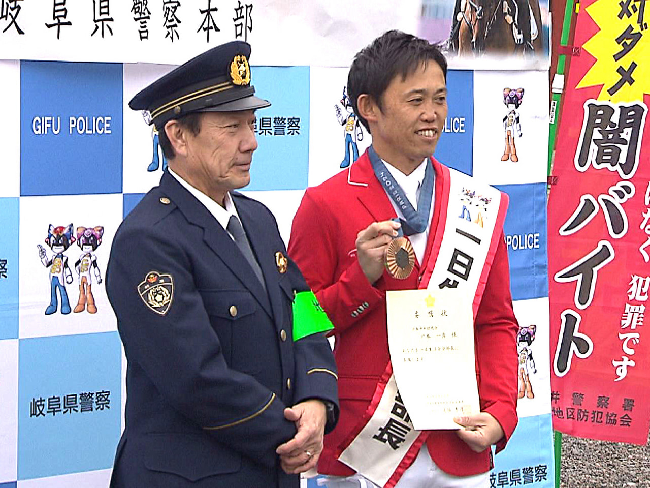 パリ五輪銅メダルの戸本一真選手が一日生活安全部長で被害防止 パリ五輪銅メダルの戸本一真選手が一日生活安全部長で被害防止